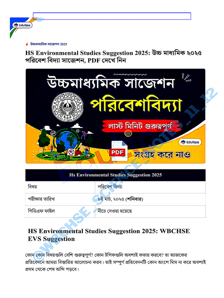HS Environmental Studies (ENVS) Suggestion 2025 - Edutips | PDF
