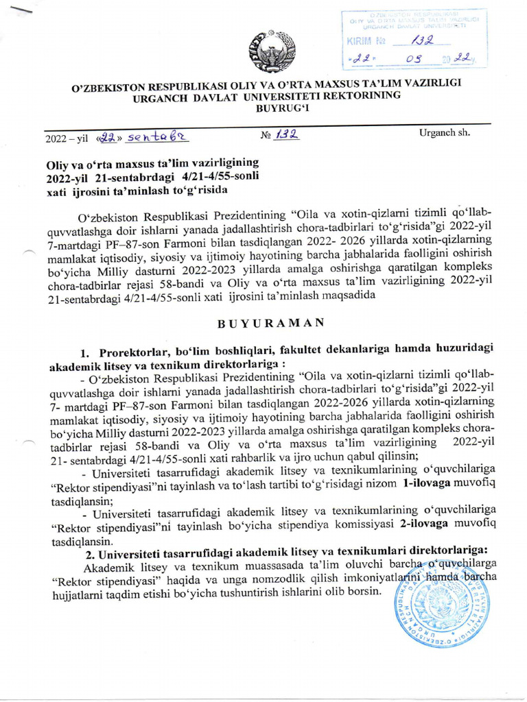 Rektor stipendiyasi Nizom (1) | PDF