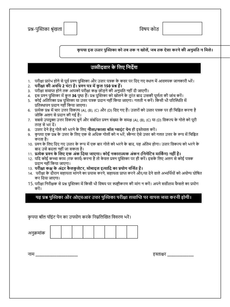 MPR A | PDF