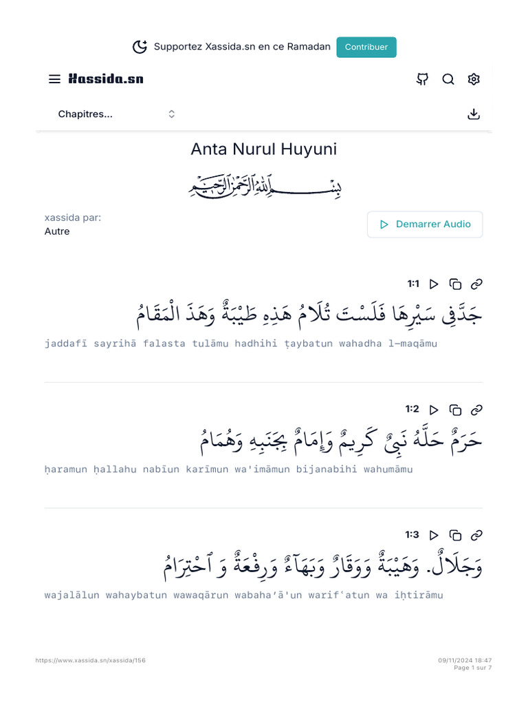 Xassida Anta Nuru | PDF