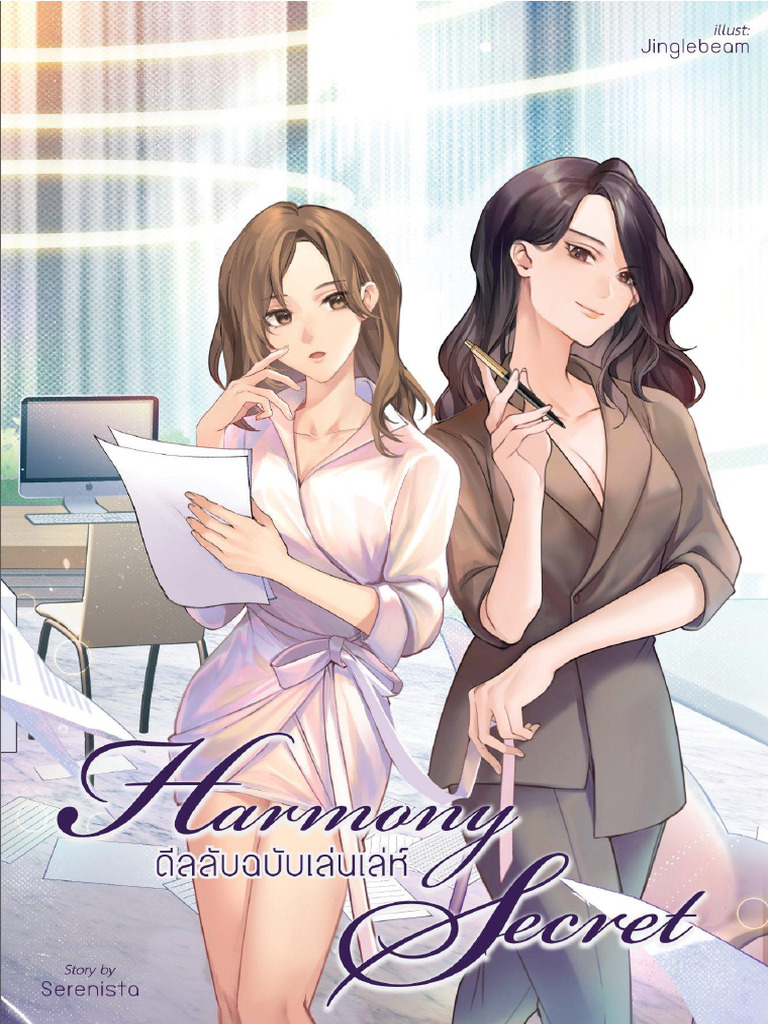 Harmony Secret | PDF