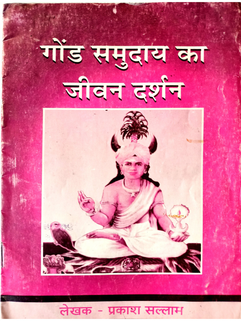 Gond Tribe History - Gondi People | PDF