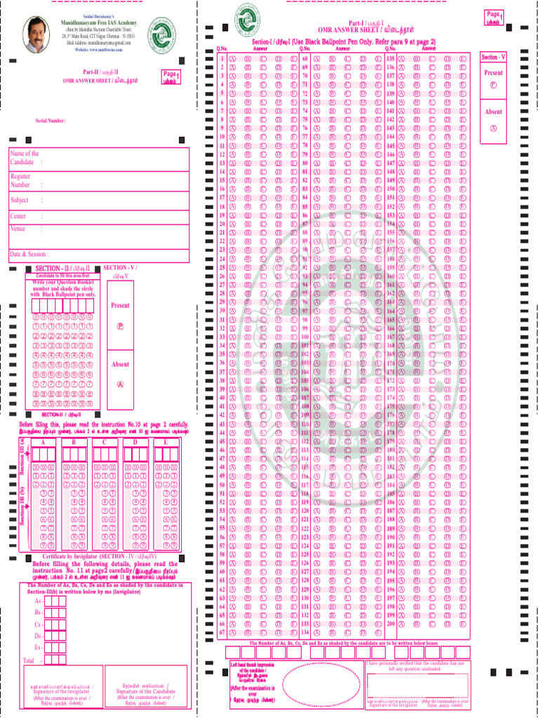 Omr Tnpsc Group Exams | PDF