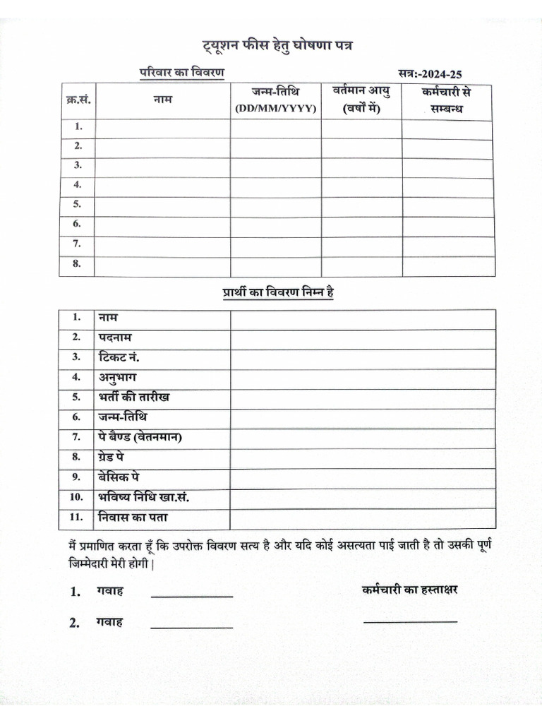 New Doc 02-20-2025 10.33 | PDF