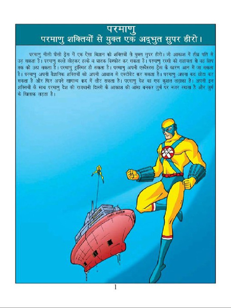 0. Parmanu character bible | PDF