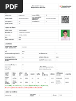 Niyukti Patra Format | PDF