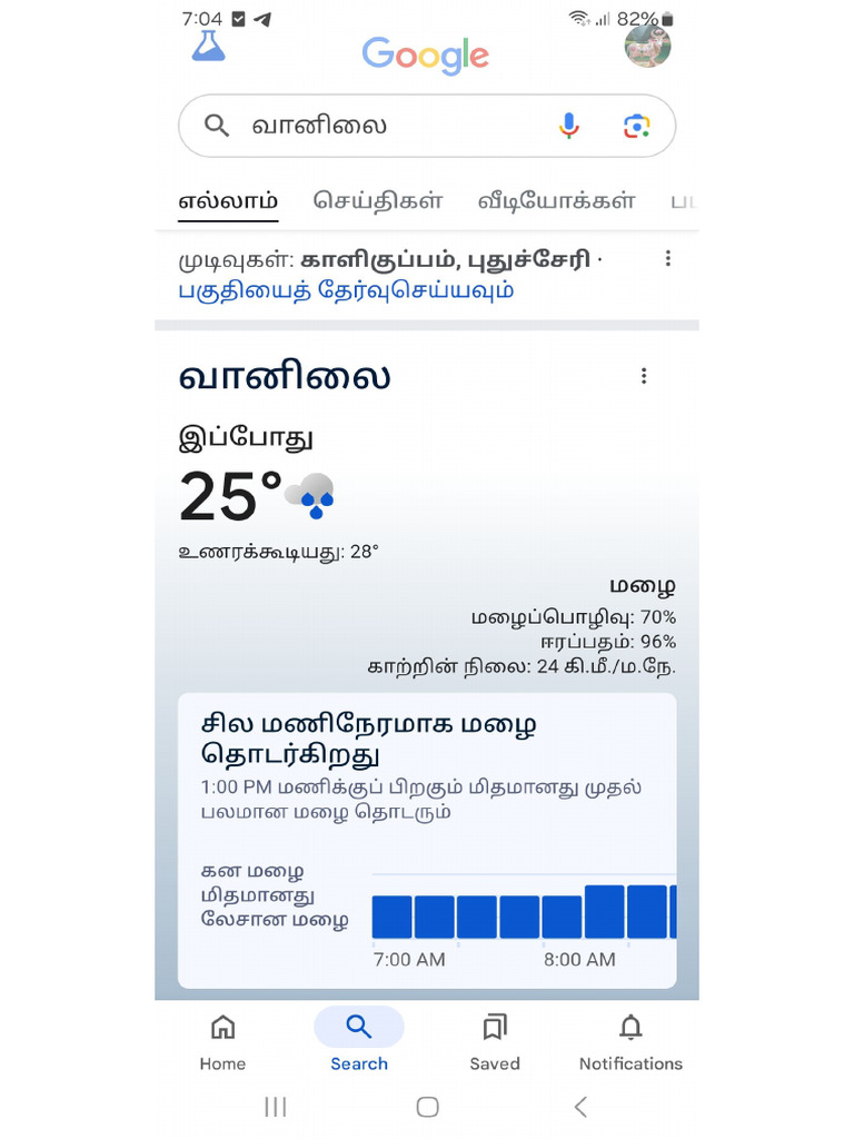 PDFReader 20241126 0705 | PDF