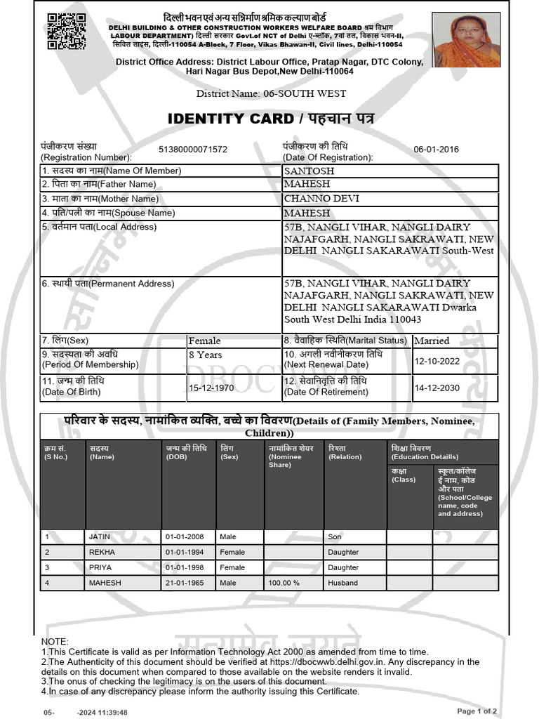 Registration Certificate | PDF | Access Control | Authentication