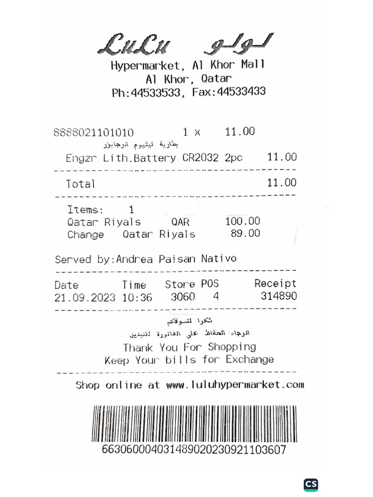 Battery Receipt | PDF