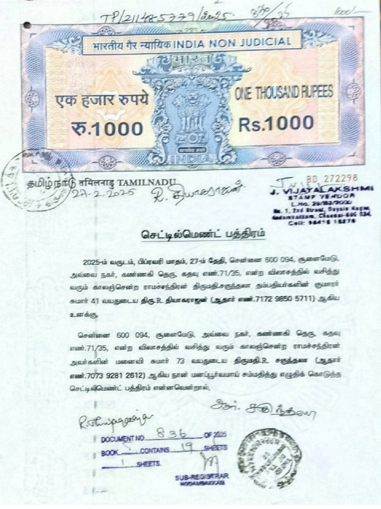 Thiyagarajan Settlement Deed 2025 | PDF