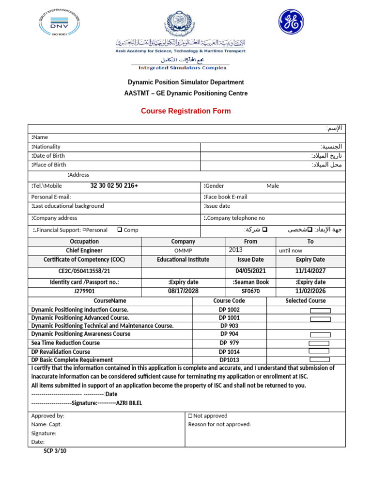 Dynamic Positioning Course Registration | PDF | Government And Personhood