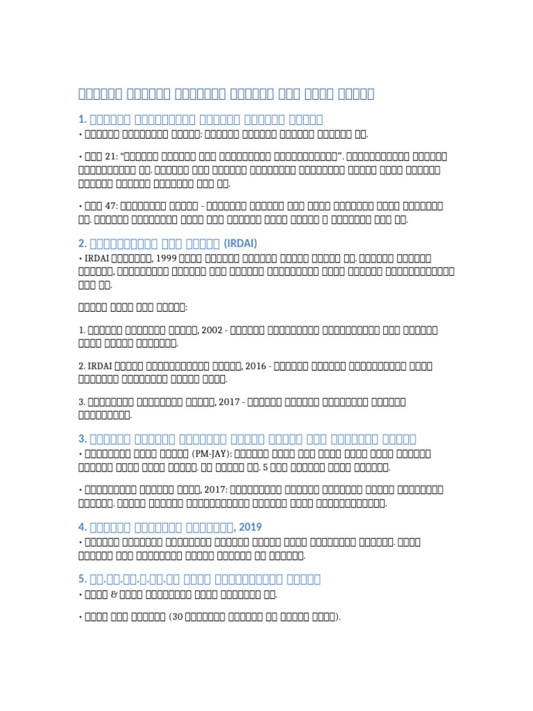 Arogya Vima Niti | PDF