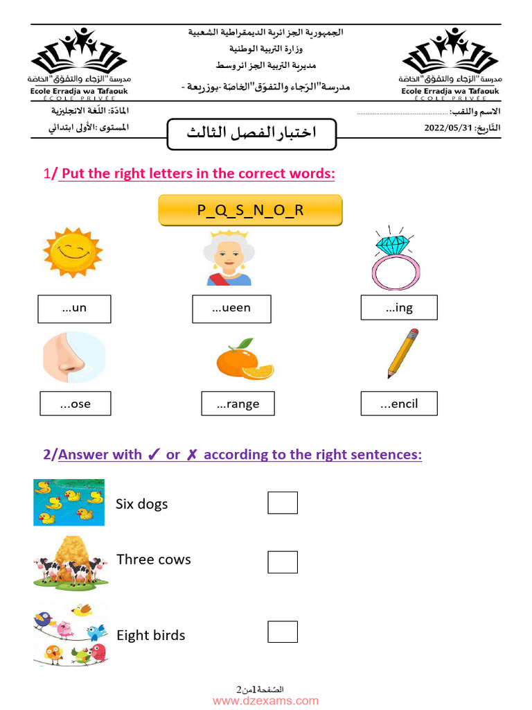 Dzexams Ep Anglais 794575 | PDF