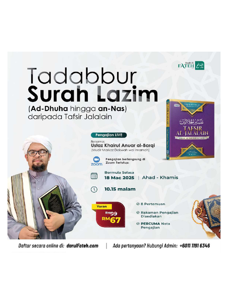 Nota Tadabbur Surah Lazim | PDF