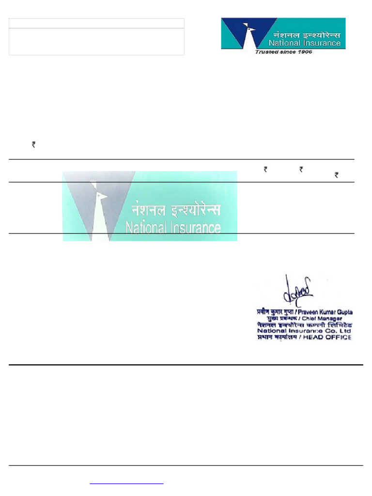 National Insurance Policy Receipt | PDF
