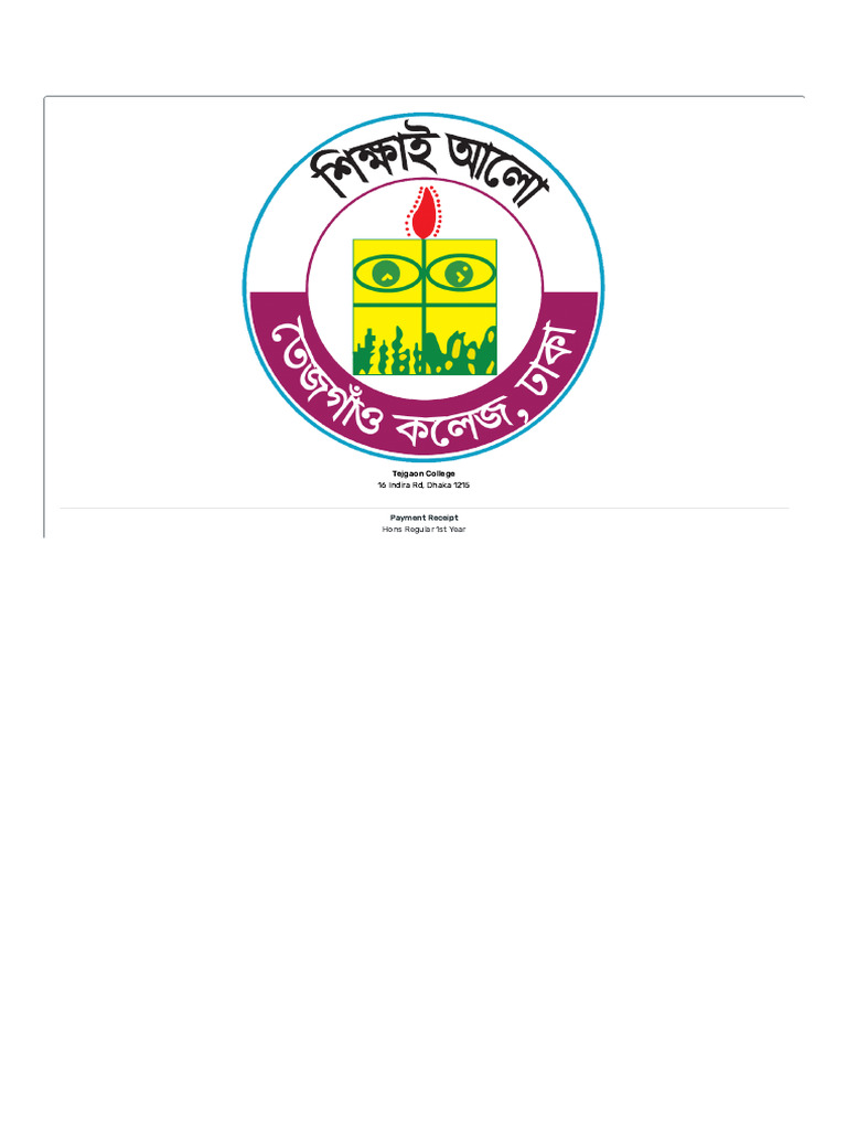 EIIMS - Details | PDF