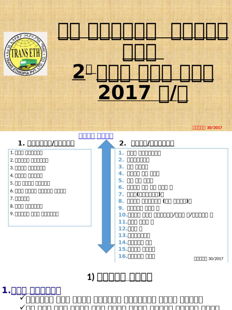 1st Quarter Chief Logistics 2024-2025 B.Year | PDF