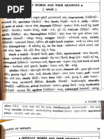 Drow Language Dictionary and Translator | PDF | Dungeons & Dragons | Elves