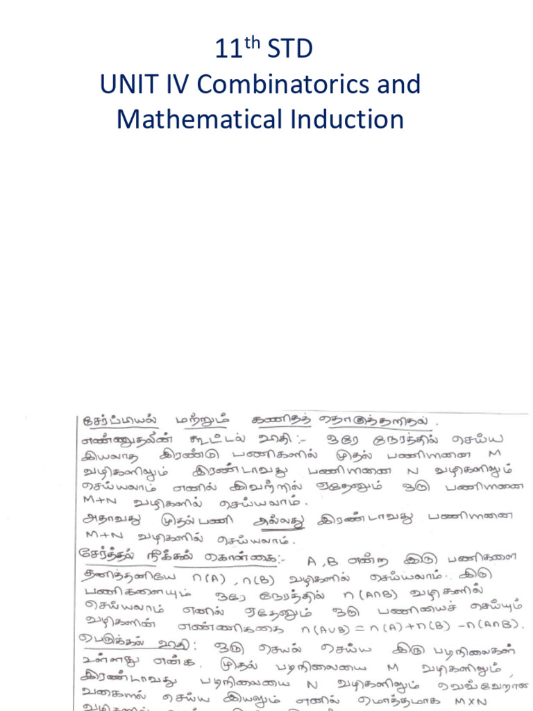 11th Maths Unit 4 Full Study Material Tamil Medium | PDF