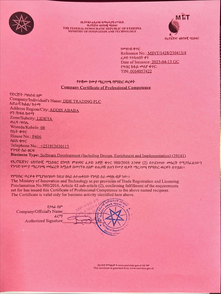 Dde Software Dev Certification 2 | PDF