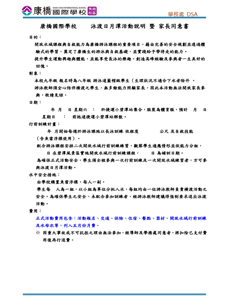 random document | PDF