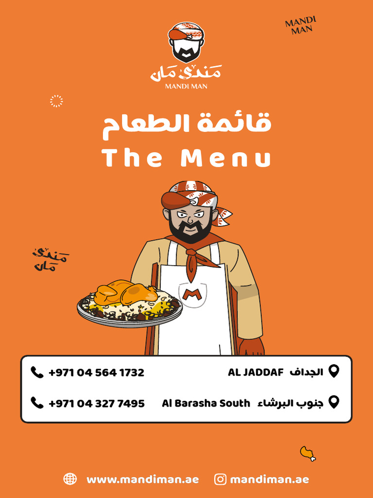 The Menu: Mandiman - Ae WWW - Mandiman.ae | PDF