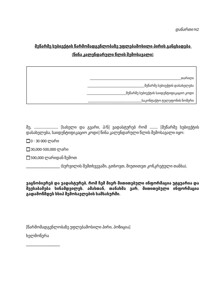 66 Def 4 Aaa 2562 | PDF