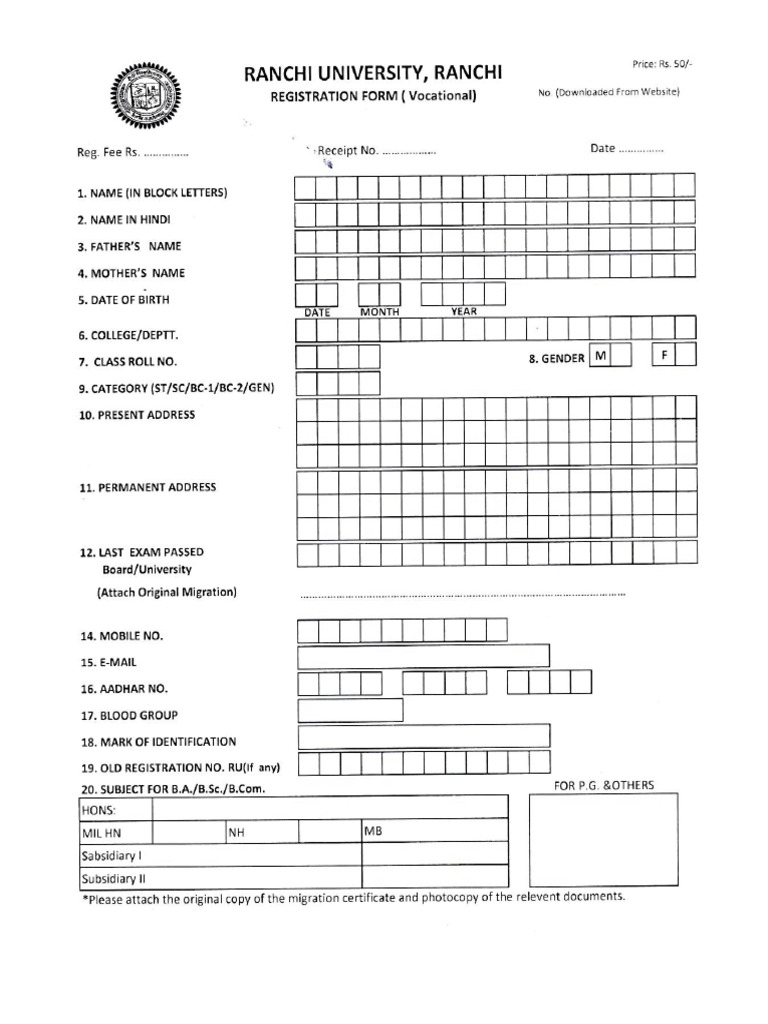 RU - Registration Form | PDF