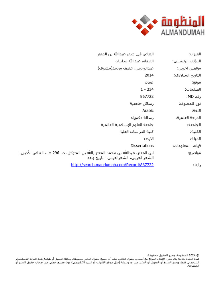 9802-023-002-1475-R | PDF