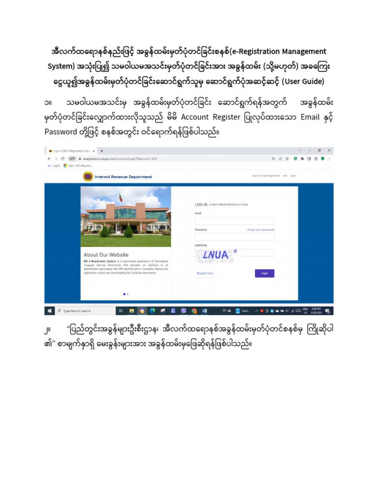 Eregistration Co-Operative UserGuide | PDF
