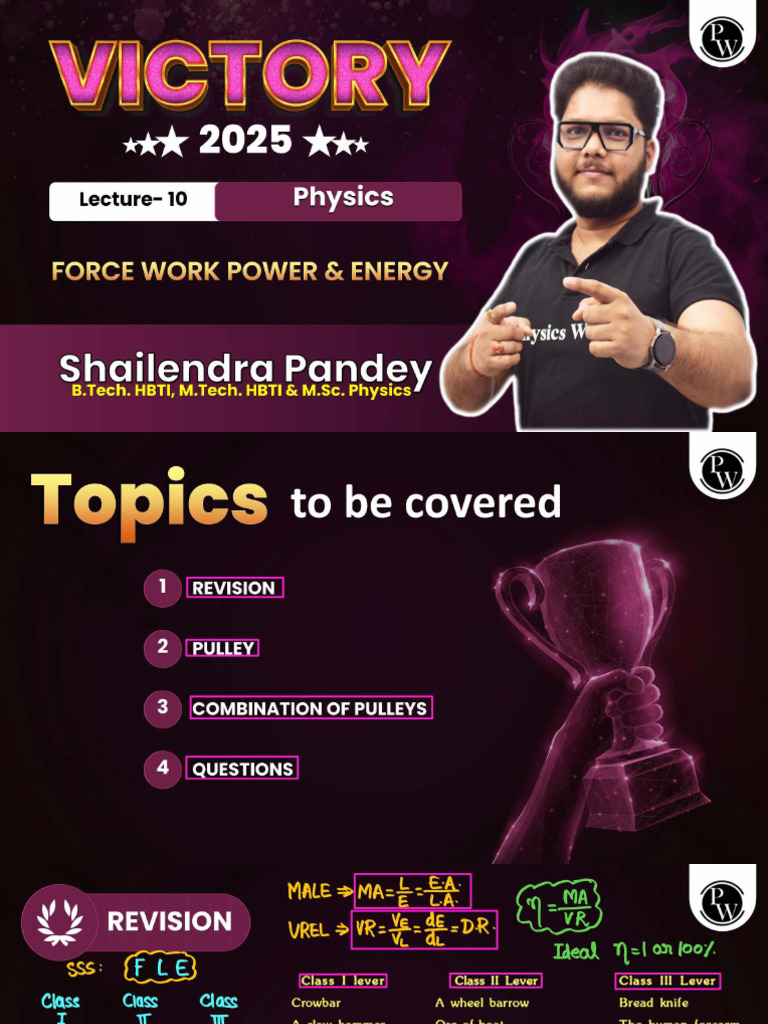 Force, Work, Power | PDF