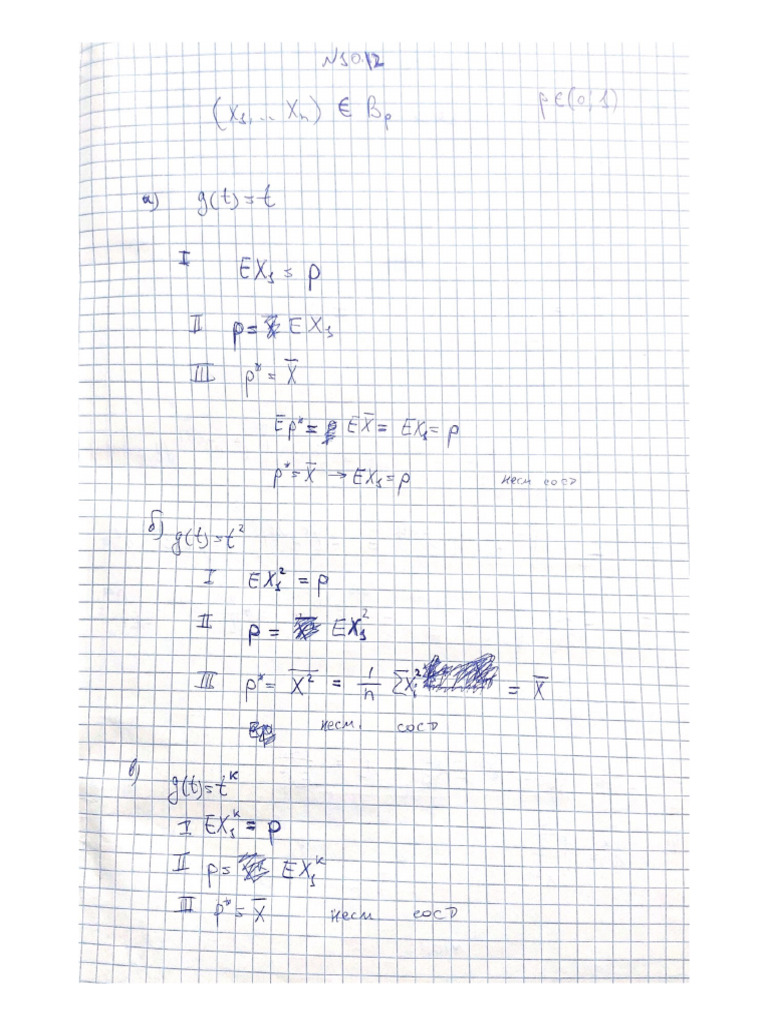 EX Ekap | PDF