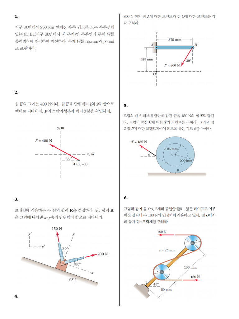 Statics Hw1 Pdf