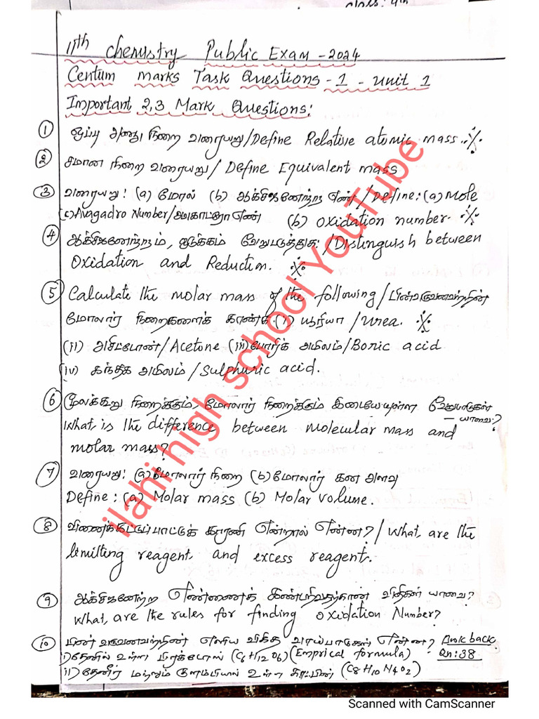 11th Chemistry EM Important Questions English Medium PDF Download | PDF