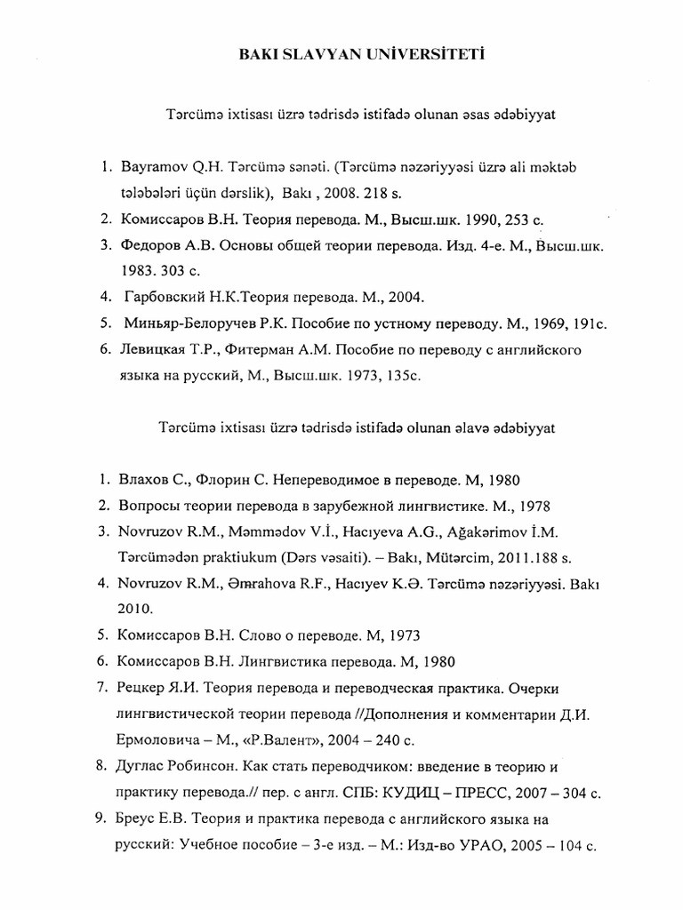 slavyan_55b8c1d0077bf | PDF