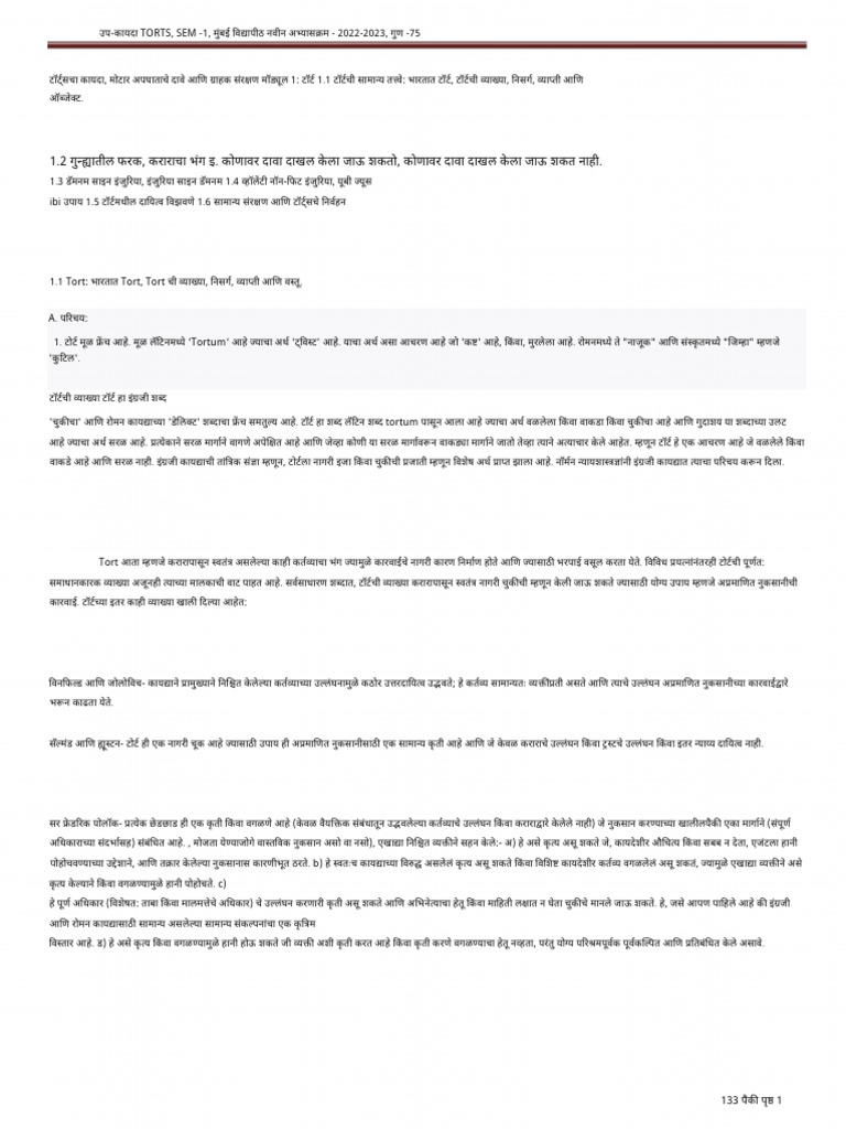 Law of Torts, Motor Accident Claims and Consumer | PDF