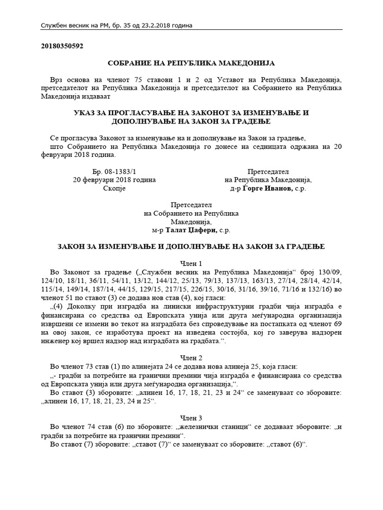 ЗАКОН ЗА ГРАДЕЊЕ ЗАКОН ЗА ИЗМЕНУВАЊЕ И ДОПОЛНУВАЊЕ НА ЗАКОН ЗА ГРАДЕЊЕ 02 2018 Pdf