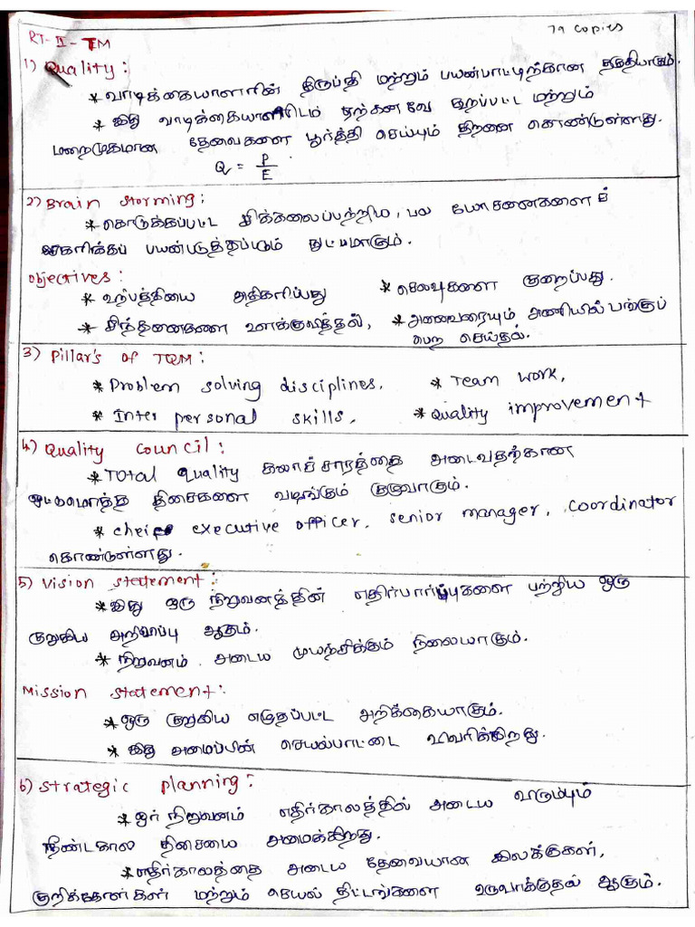 PQM Tamil Unit II | PDF