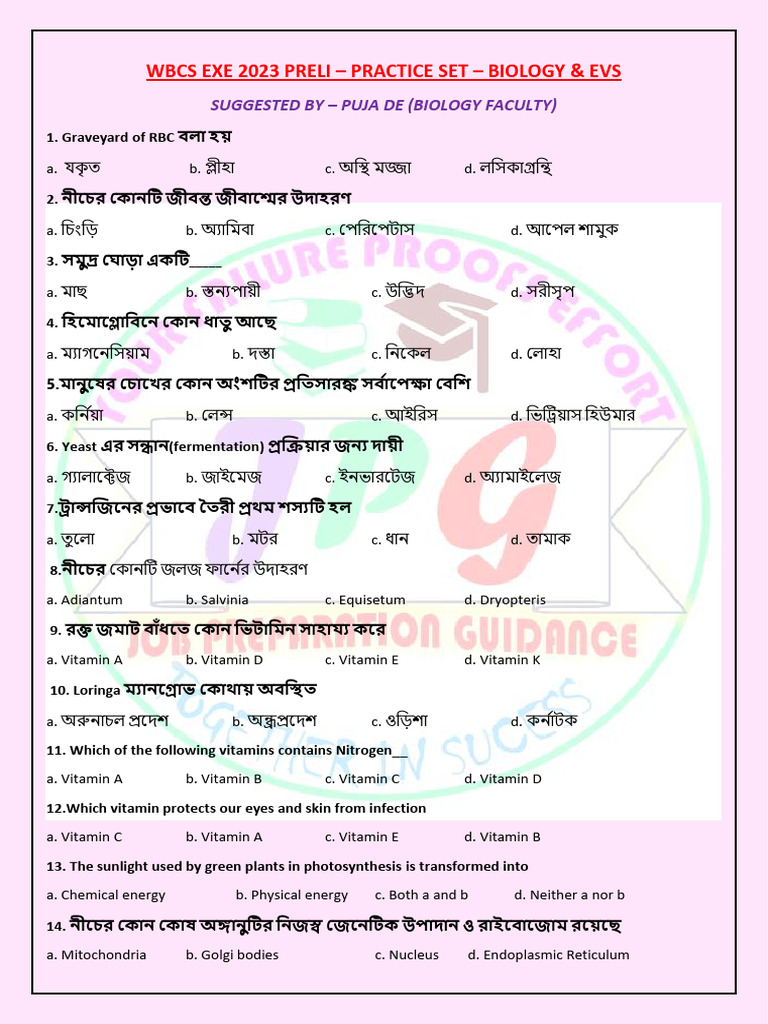 WBCS Exe 2023 Preli - Practice Set - Biology | PDF