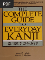 Remembering Kanji | PDF