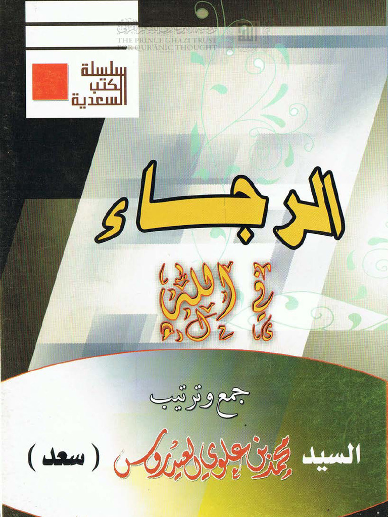 605 B 6 B 2 B 66171 | PDF