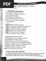 Izisho Lengcazelo | PDF