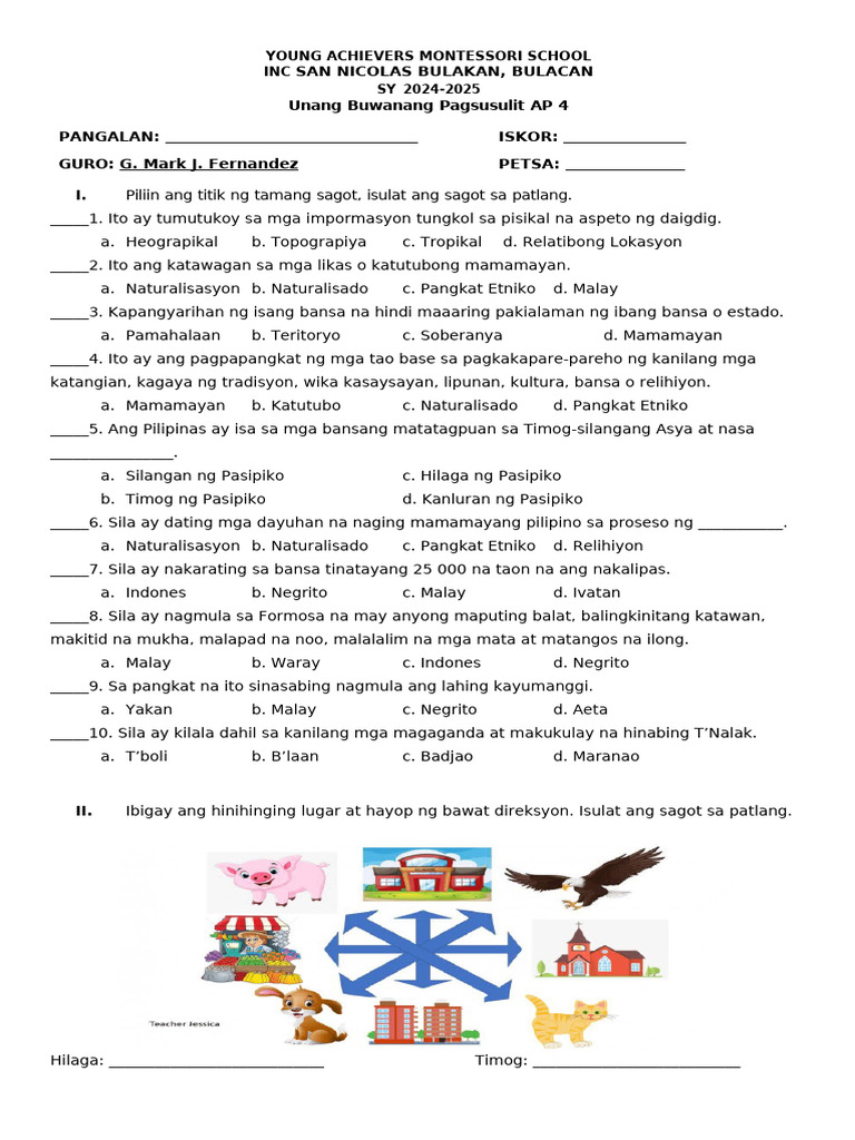 Unang Buwanang Pagsusulit AP 4 | PDF