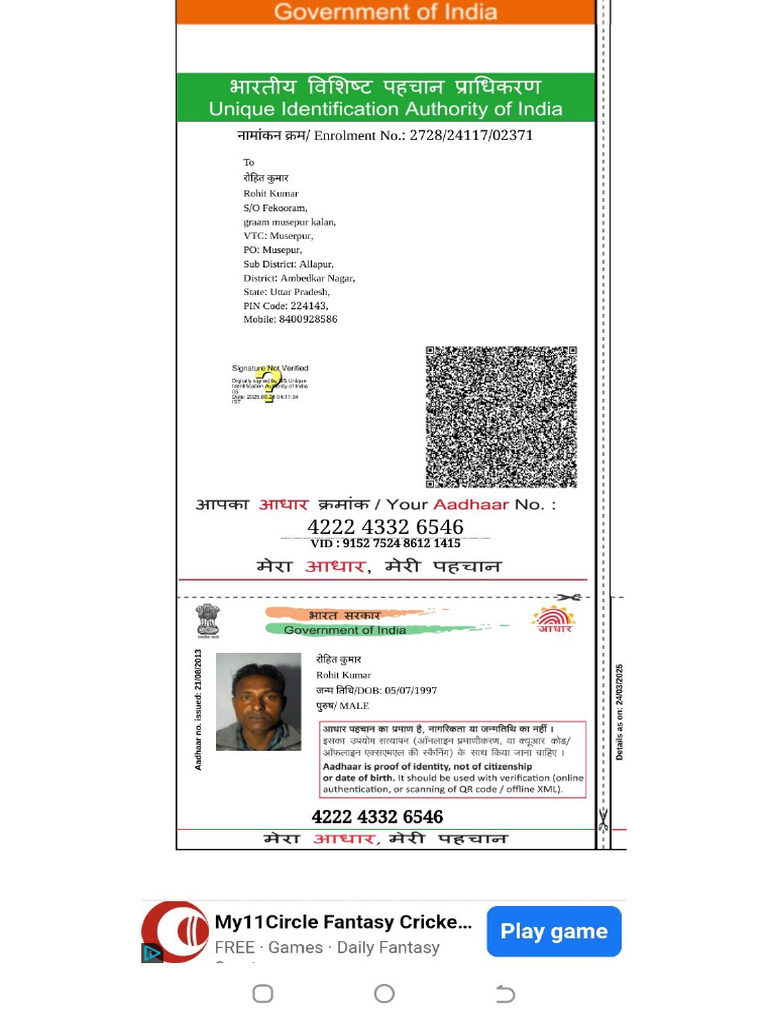 Aadhar | PDF