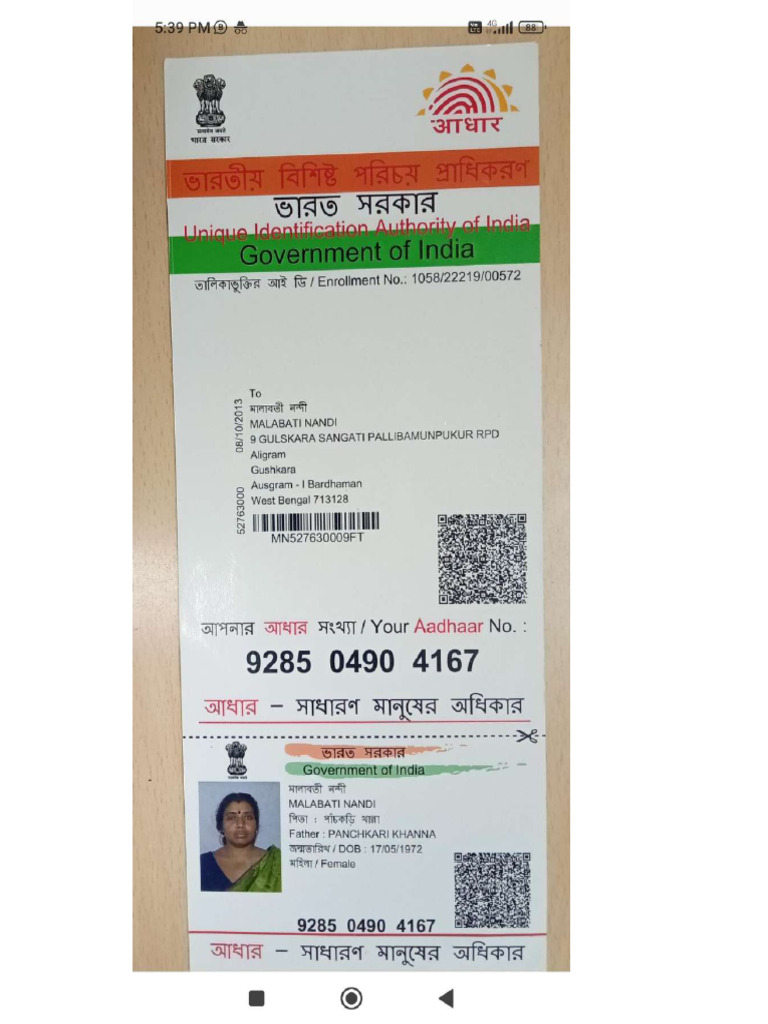 Aadhar Card Mala Pan | PDF