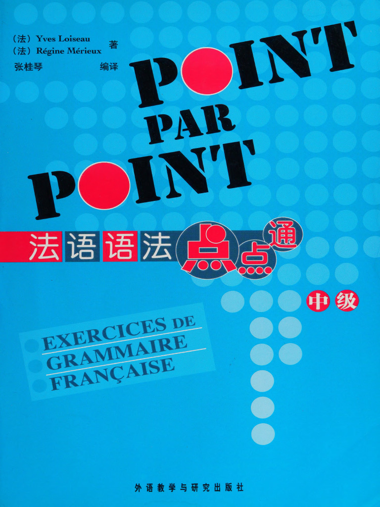 法语语法点点通, 中级 Fa Yu Yu Fa Dian Dian Tong_ Zhong Ji -- (法)Yves Loiseau, (法 ...