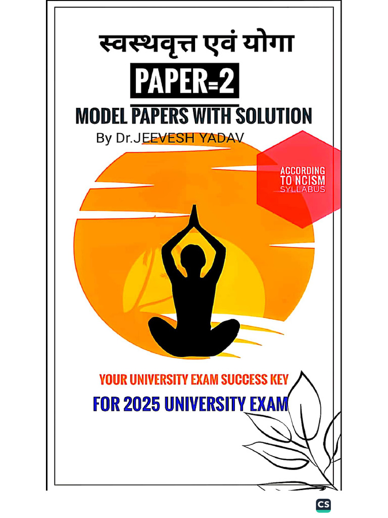 स्वस्थवृत्त एवं योगा paper=2 Model papers with solution (ACCORDING TO ...