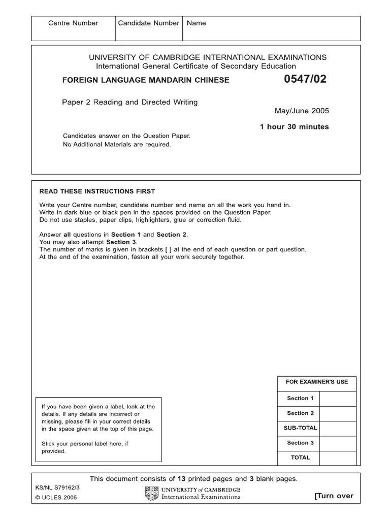 0547 s05 QP 2 | PDF