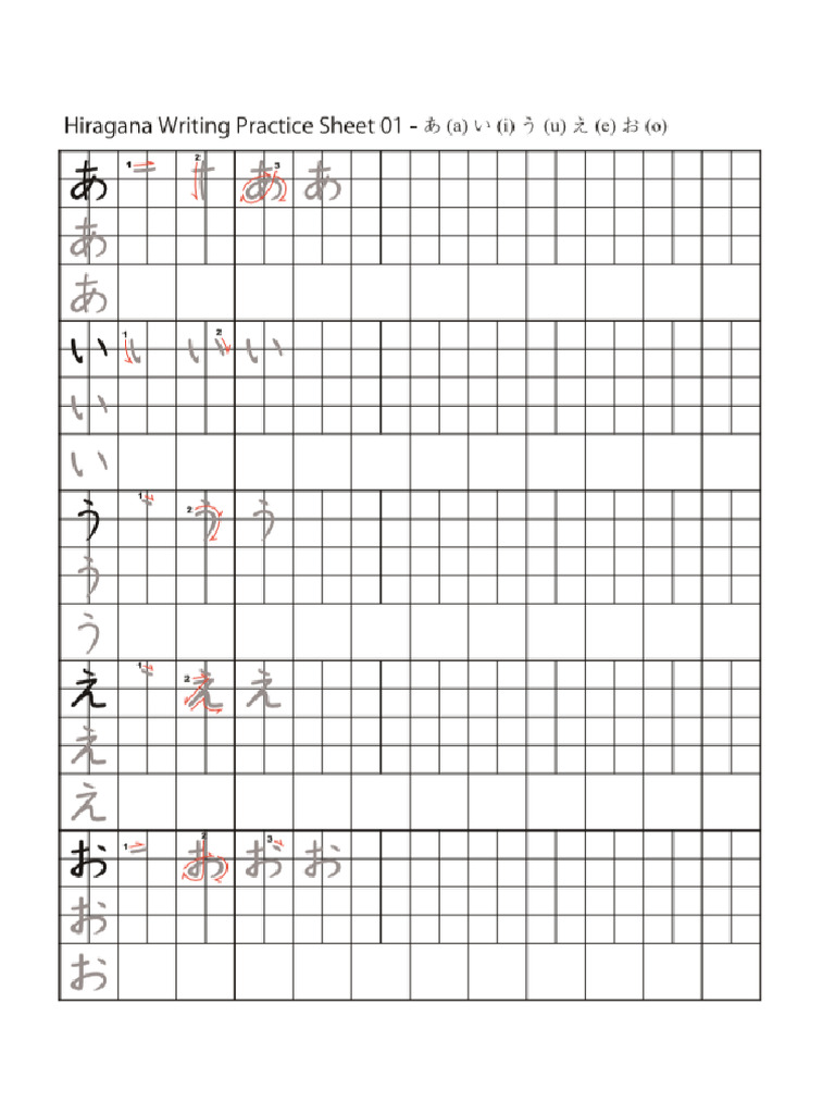 Hiragana Practice Sheet (A-N) | PDF