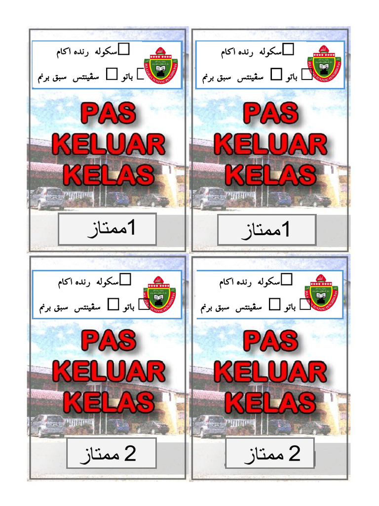 Pas Keluar Kelas | PDF